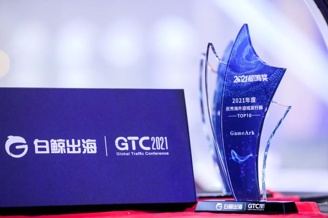 GameArk-游戏研发及运营平台_gameark.cn